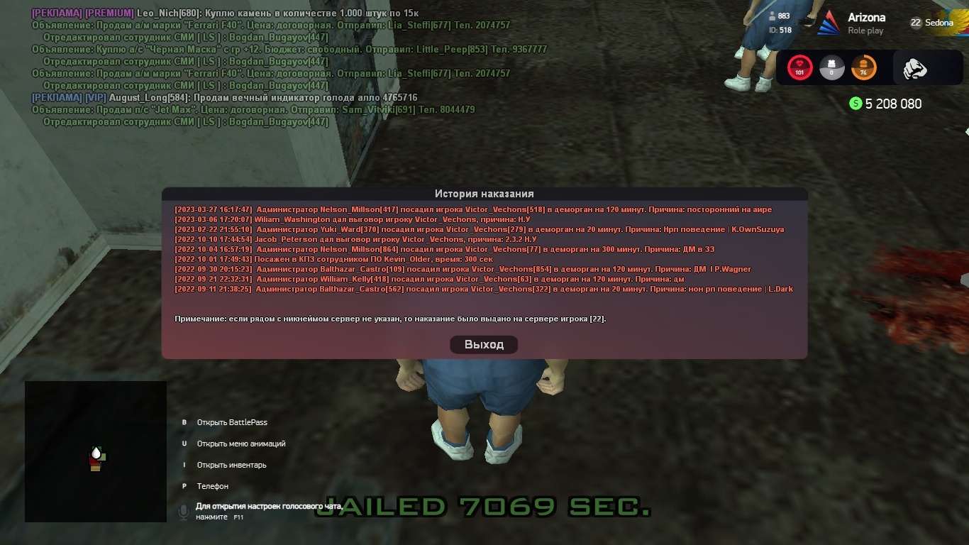 16.19.57.984.jpg | Files.fm.